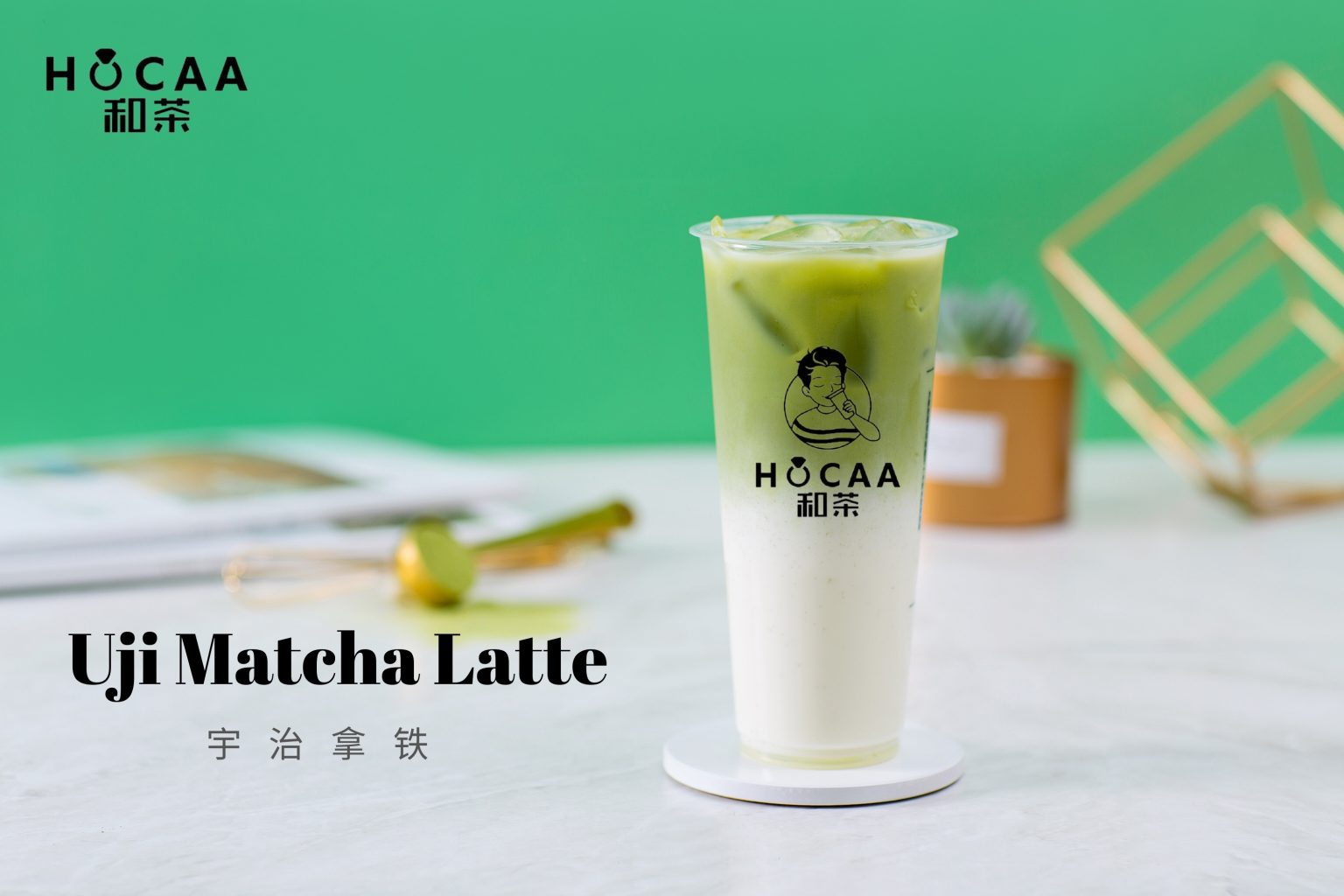 Home - Hocaa Bubble Tea