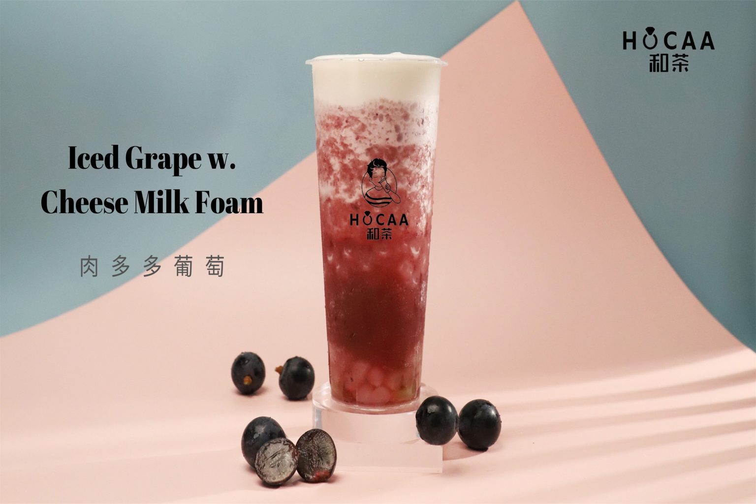 Home - Hocaa Bubble Tea