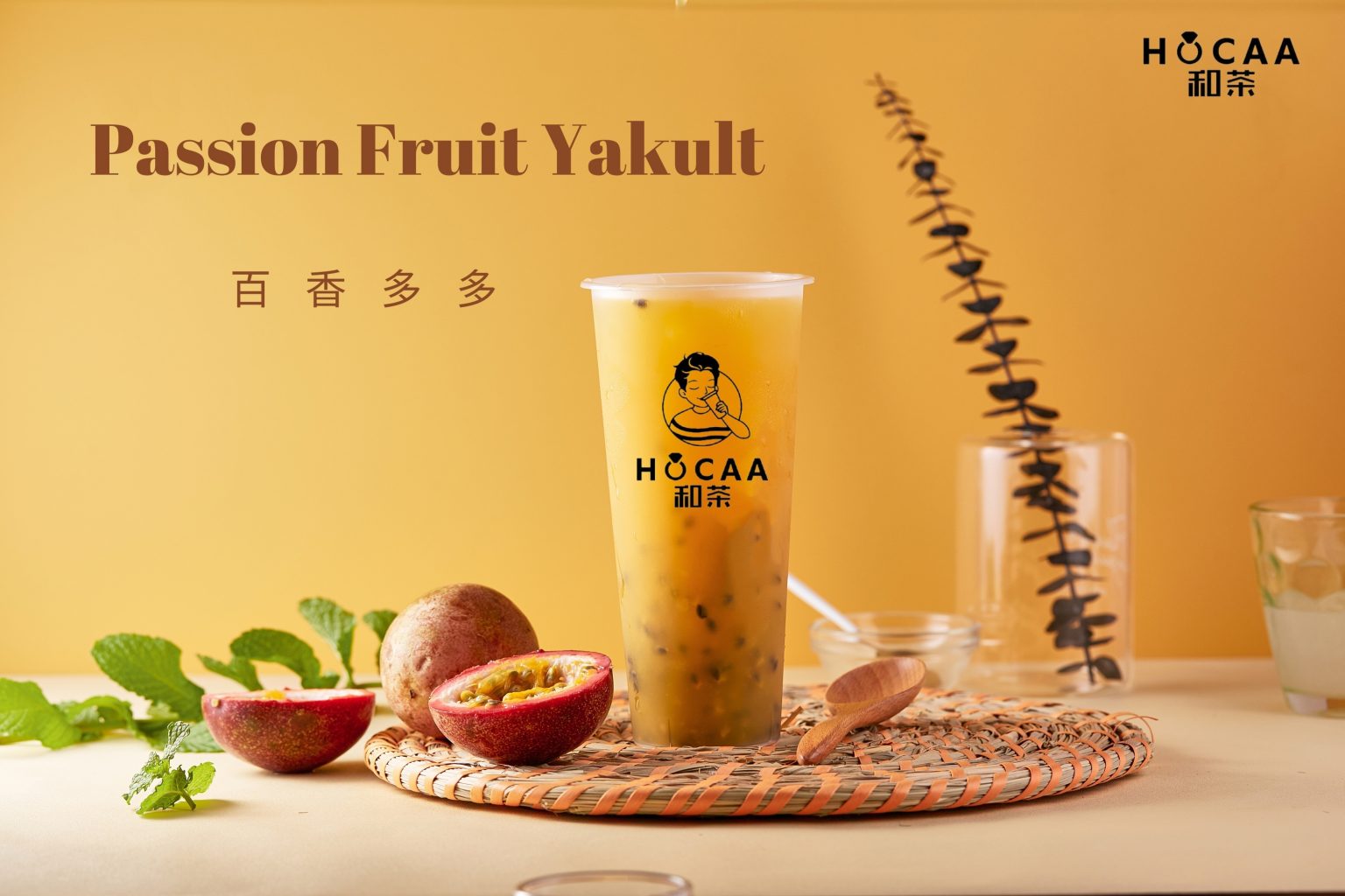 Home - Hocaa Bubble Tea